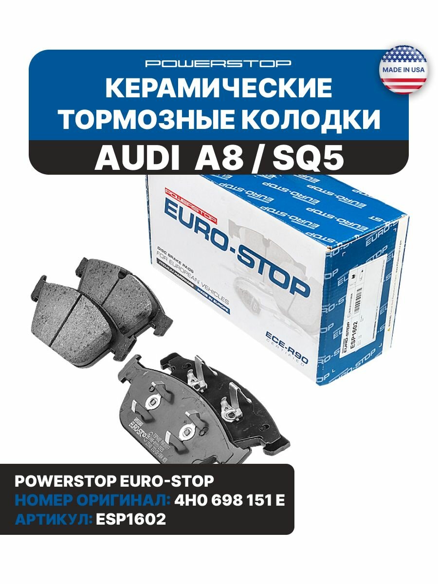 Передние керамические колодки PowerStop Euro-Stop Audi