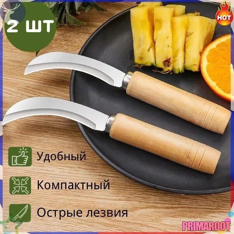 Садовый нож, лезвиеНержавеющая сталь