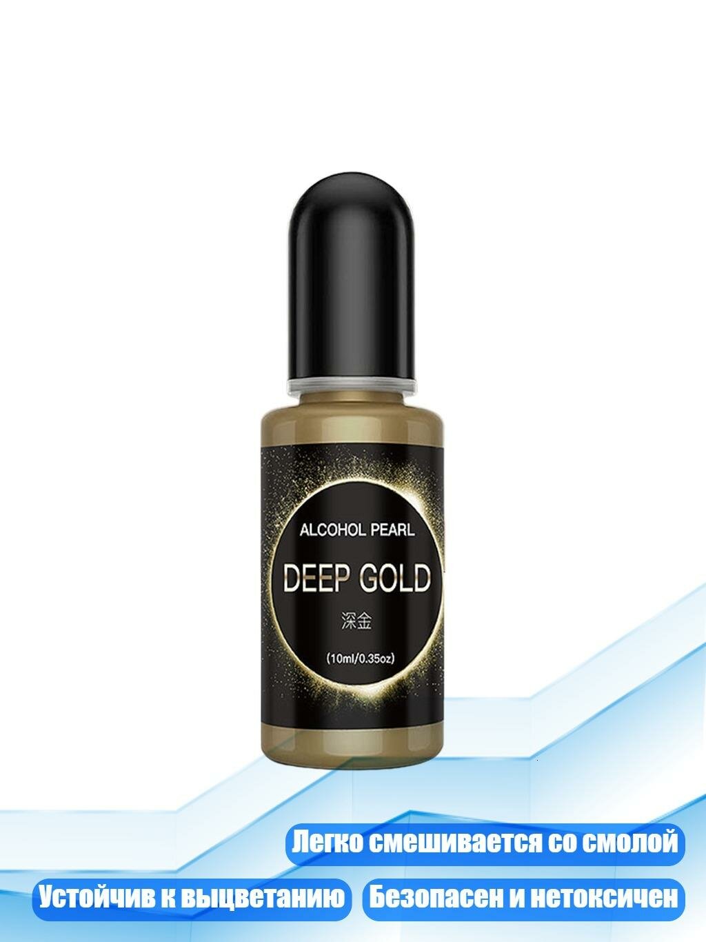 Жидкий краситель для УФ-смолы, Глубокое золото