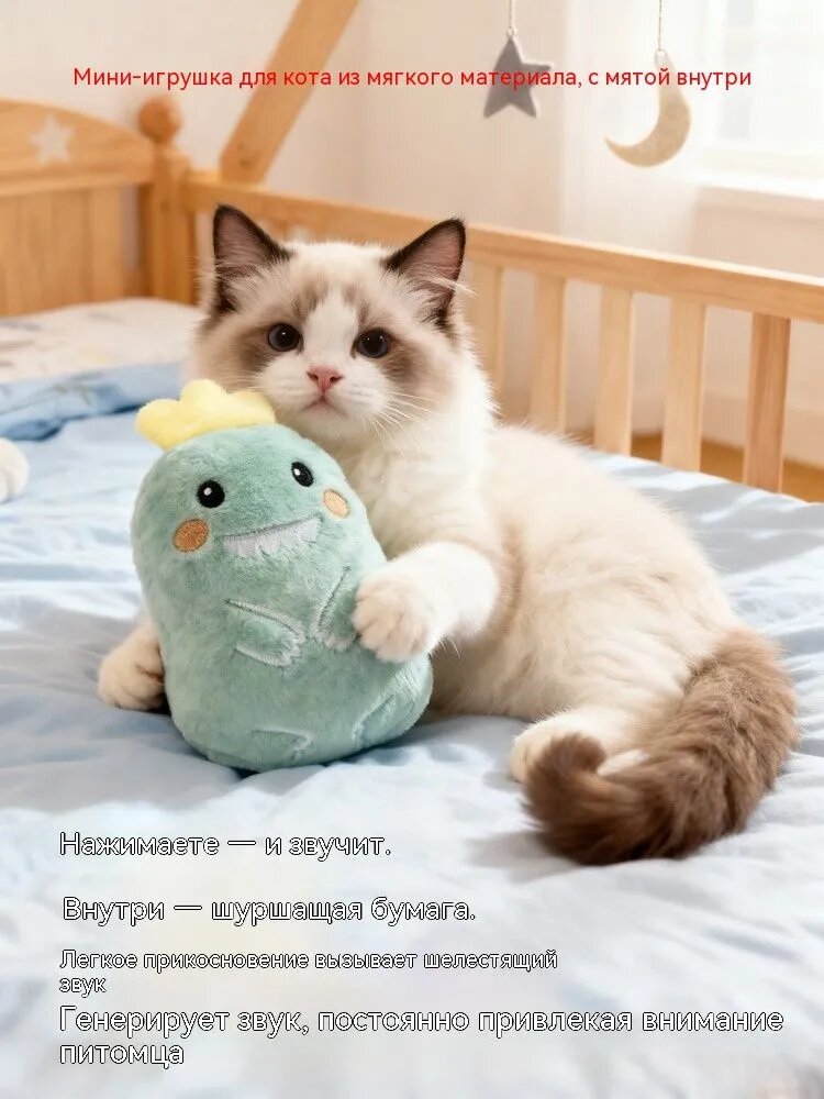 Игрушка для кошек, мышка с кошачьей мятой. Плюшевая игрушка, подходящая для маленьких собак, мышей и кошек.