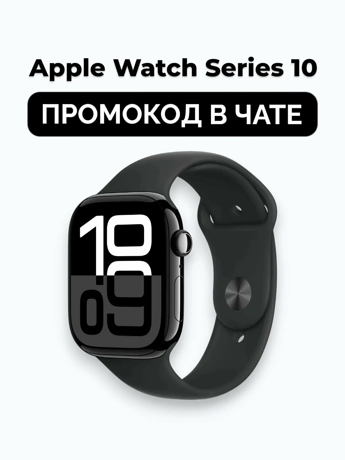 Умные часы Apple Watch Series 10 42mm, GPS Jet Black Aluminum Case, Sport Band, SM