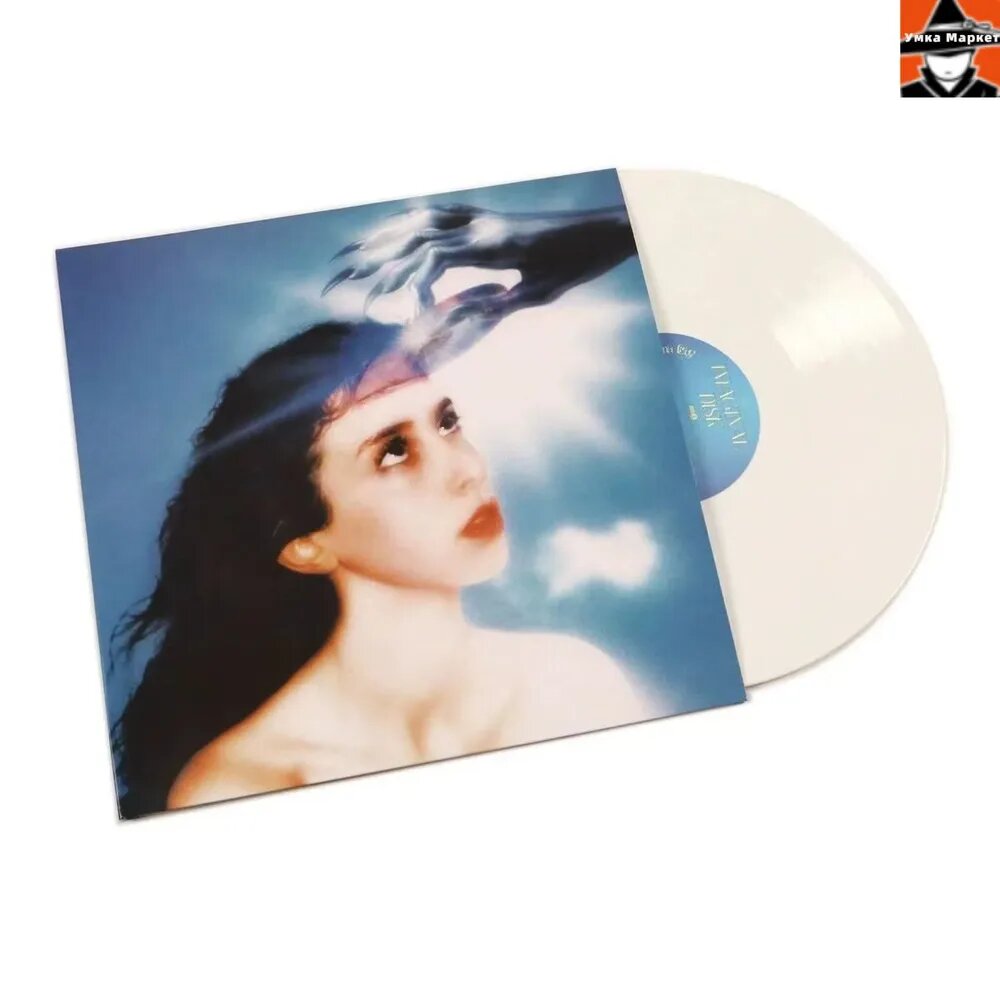 Magdalena Bay - Imaginal Disk (2LP, Белый винил, Ограниченный выпуск)