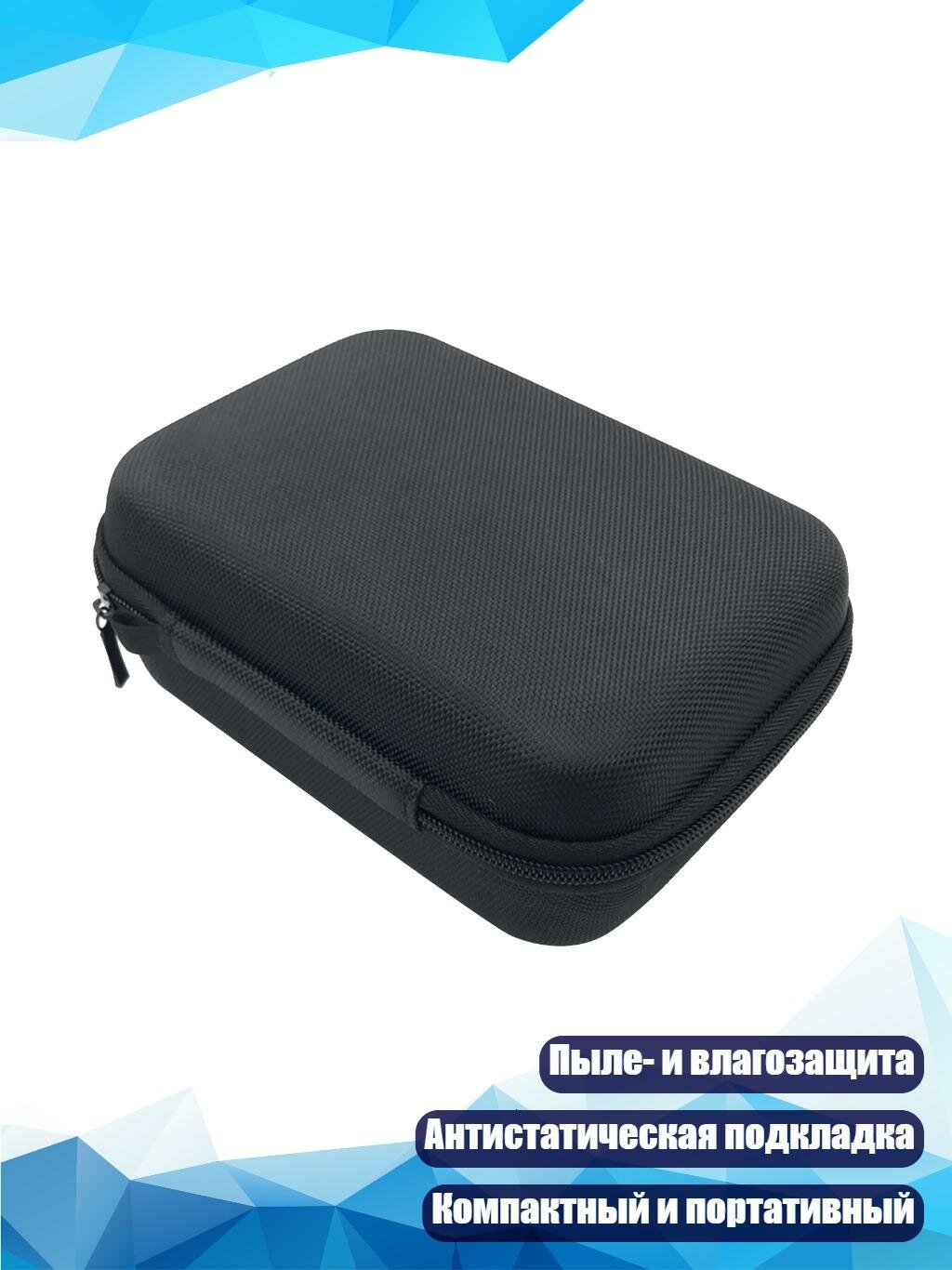 Ударопрочный мешок для аксессуаров ноутбука