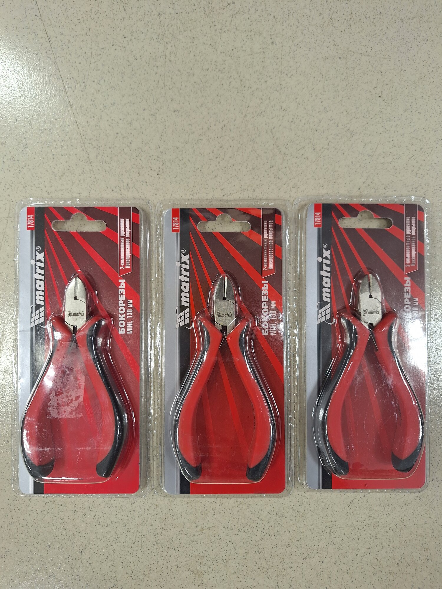 Бокорезы MATRIX PRO MINI 130мм никель 3шт (17814)