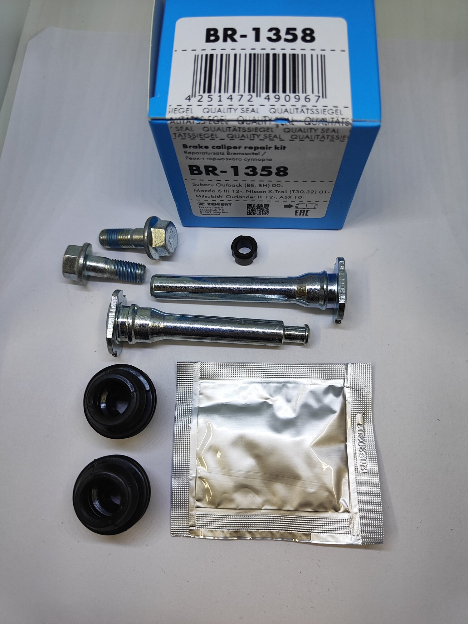 Направляющие переднего суппорта Nissan X-Trail T30 01-06, Mitsubishi LANCER 03-, ASX 2012-, GRANDIS 08-10