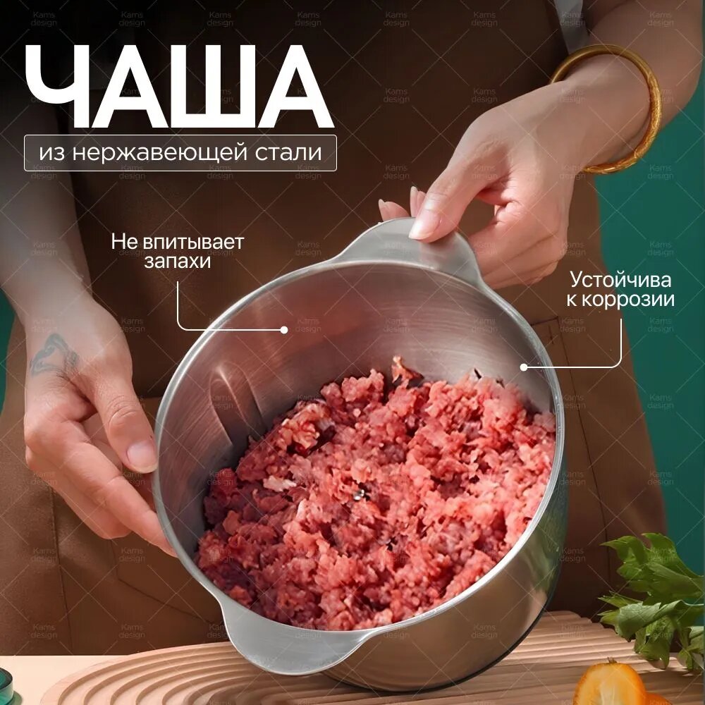 Электрический кухонный измельчитель с чашей для овощей, мяса и продуктов 3 литра, 200 Вт, 3 режима — фото 1
