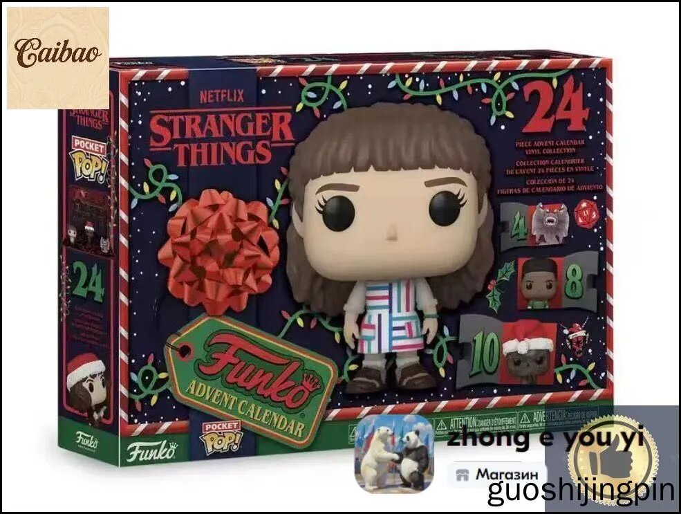 Funko Pocket Pop! Advent Calendar Stranger Things 24 Piece Vinyl Collection Бордовый Хэллоуин Адвент-календарь