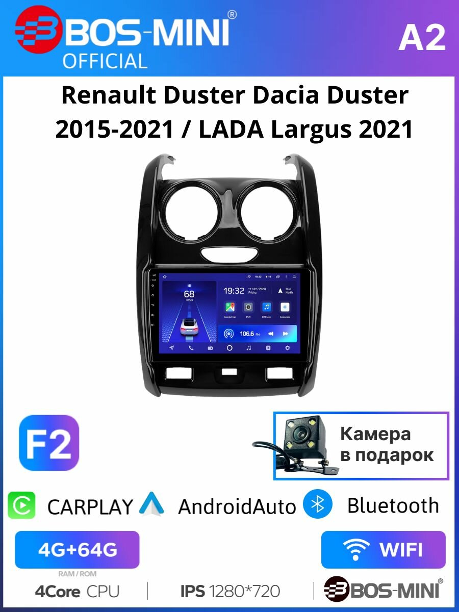 Магнитола BOS-MINI A2 4/4/64 для Renault Duster 2015-2021 / LADA Largus 2021 (Тип F2), В штатное место, 4-х ядерная, A