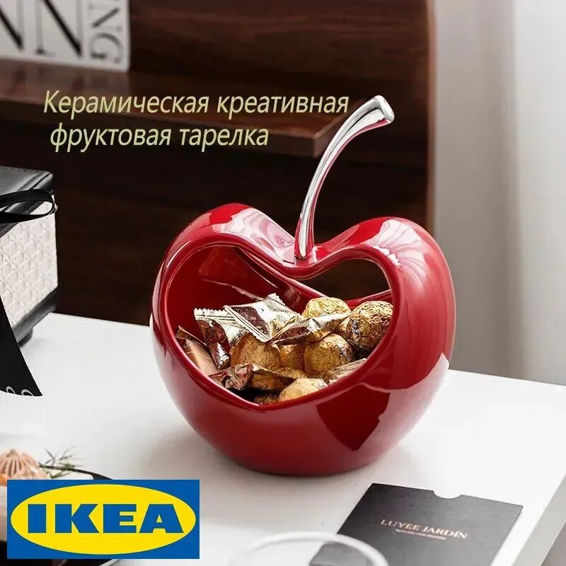 Фруктовница, диаметр 17.5 см, 1 шт