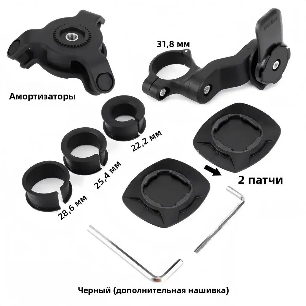 QuadLock Защитное Крепление для Телефона на Мотоцикл и Велосипед: Виброгасящий Чехол + Водонепроницаемая База (Для iPhone/Samsung)