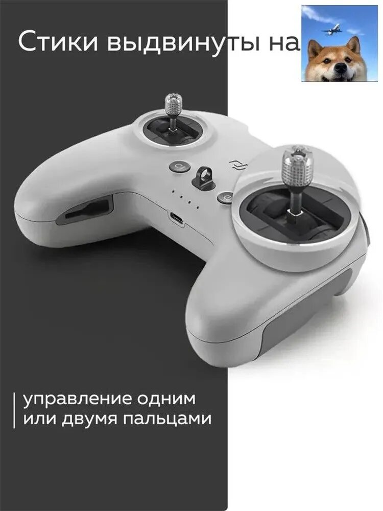Пульт DJI F PV Remote Controller 3 - Серый цвет, для управления дронами FPV, пульт дистанционного управления — фото 1