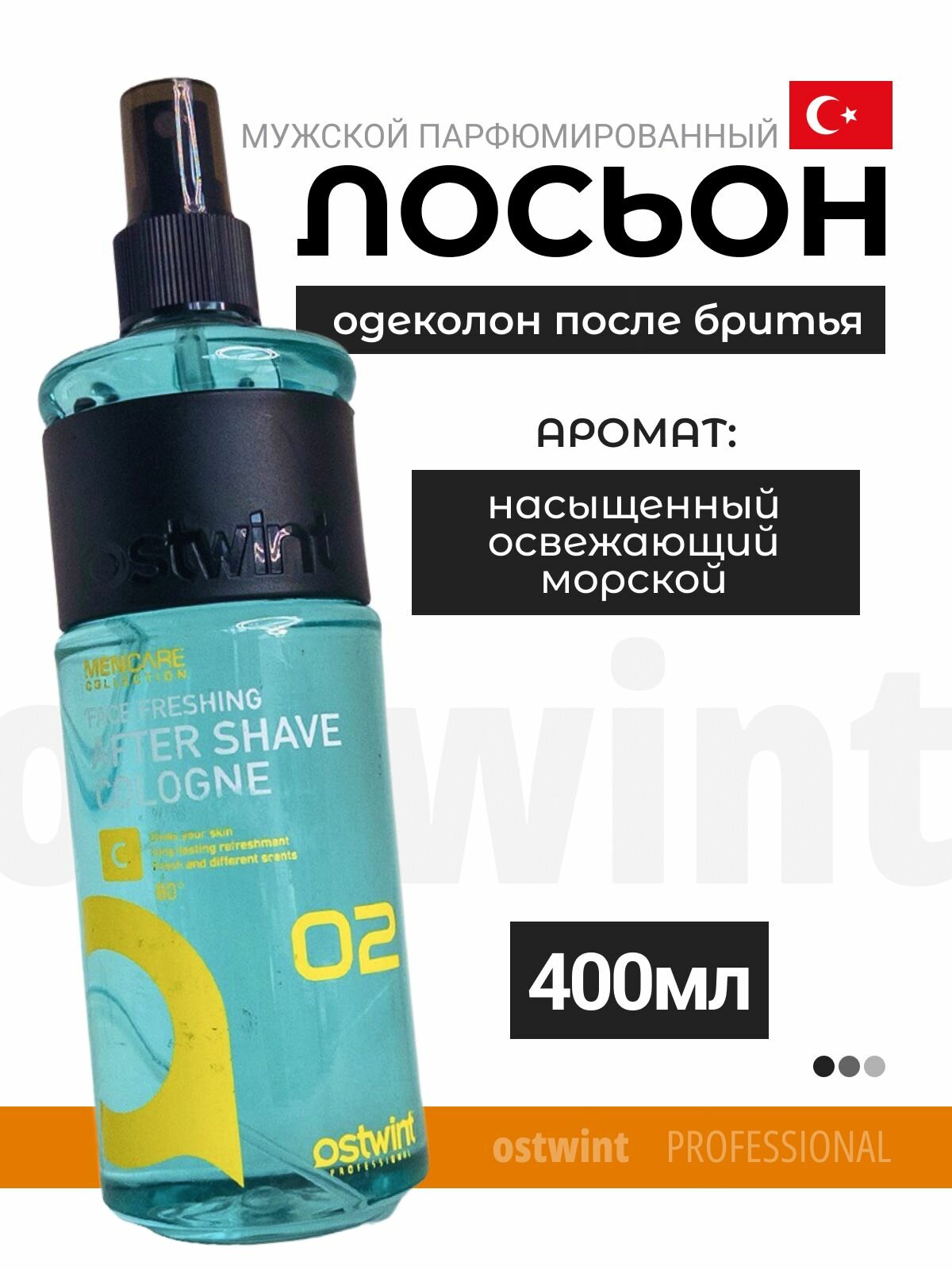 Ostwint Одеколон после бритья №:2 400 мл