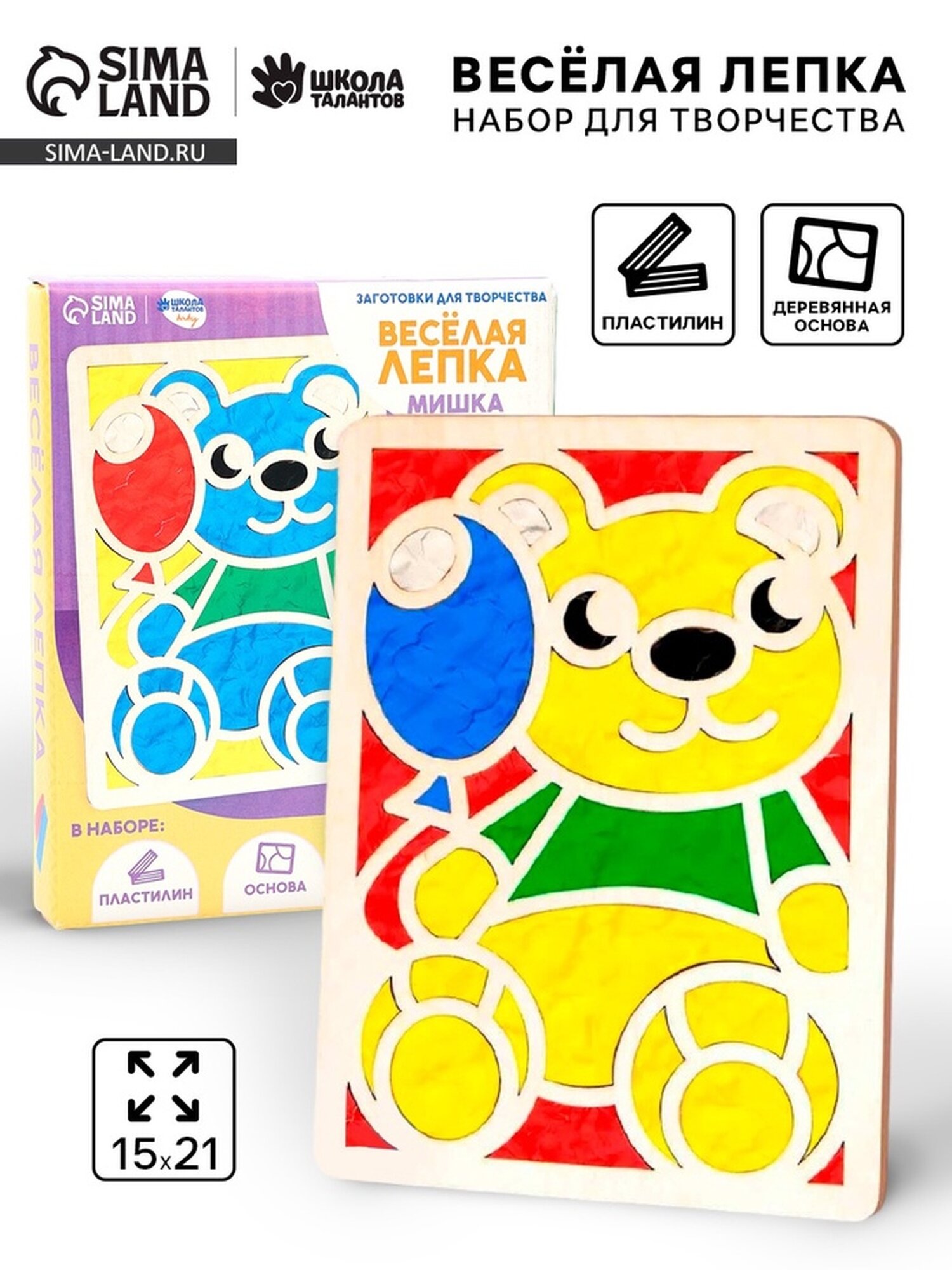 Пластилиновые картинки Лесная мастерская "Мишка", размер 21 х 15 см.