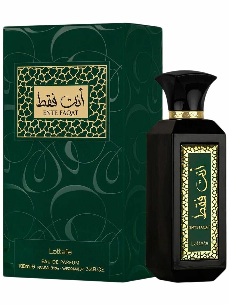 Арабские духи Ente Faqat Энт Факат 100 мл