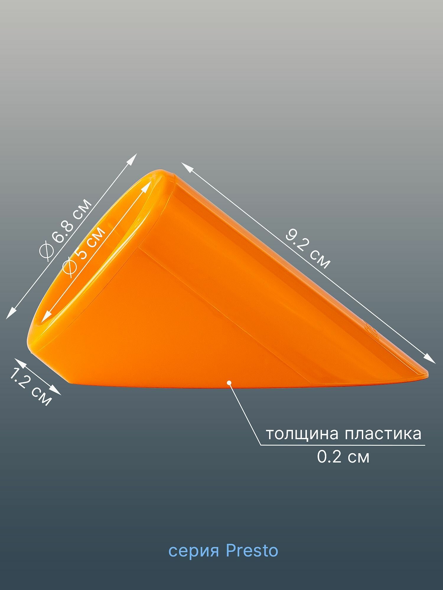 Спиральный нож для моркови Tescoma PRESTO, пластиковый, для декоративной нарезки