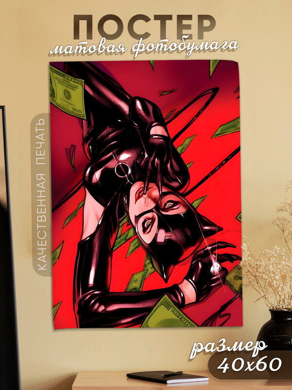Постер Женщина кошка (2) 40х60