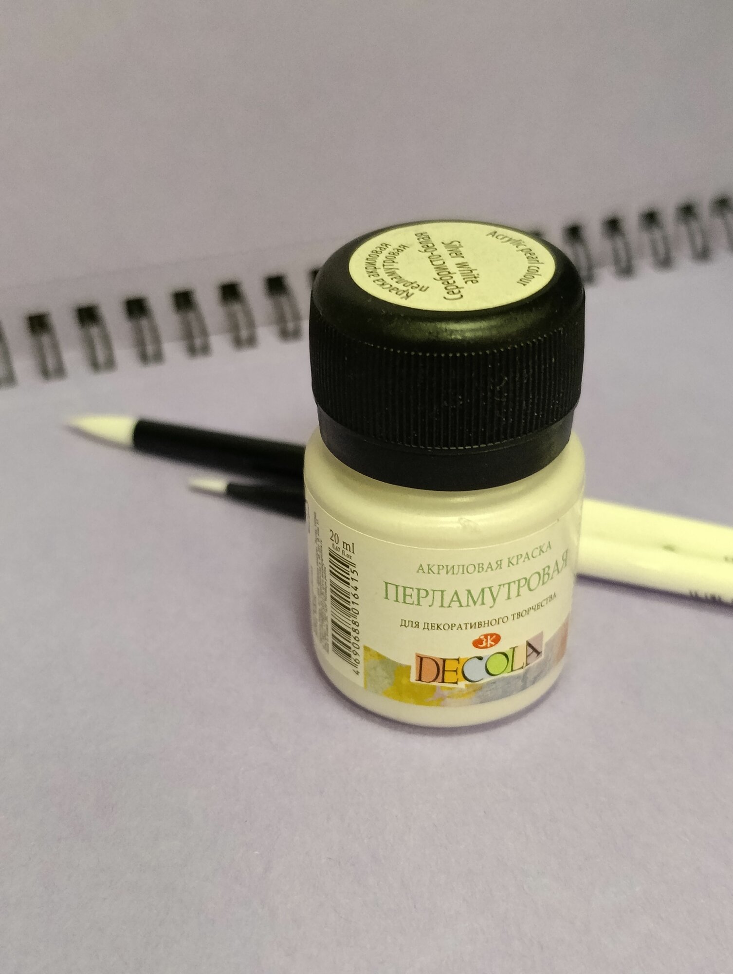 Акриловая краска Перламутровая серебристо-белая 20мл ЗХК