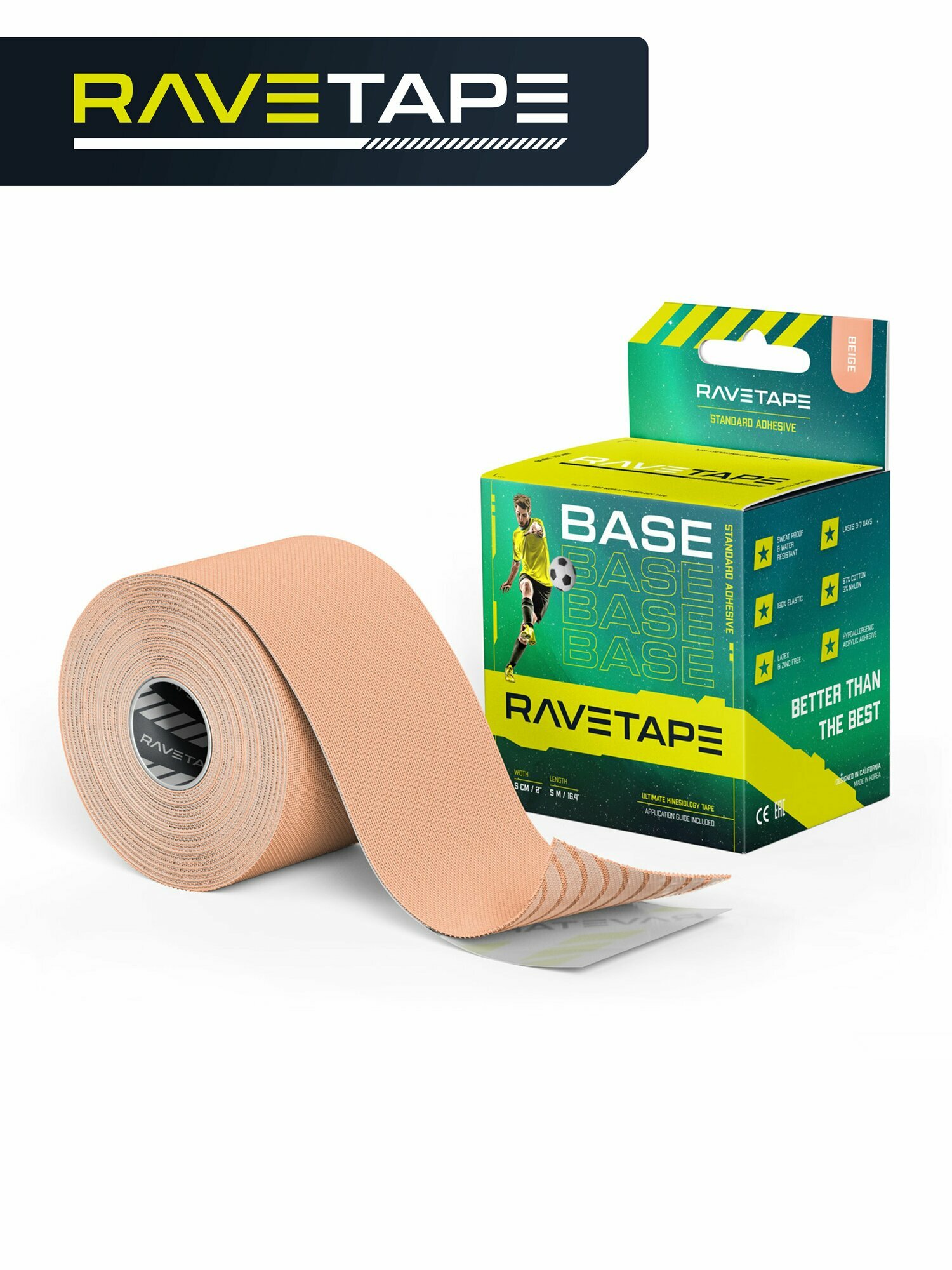 RaveTape BASE Телесный, 5м х 5см, кинезио тейп