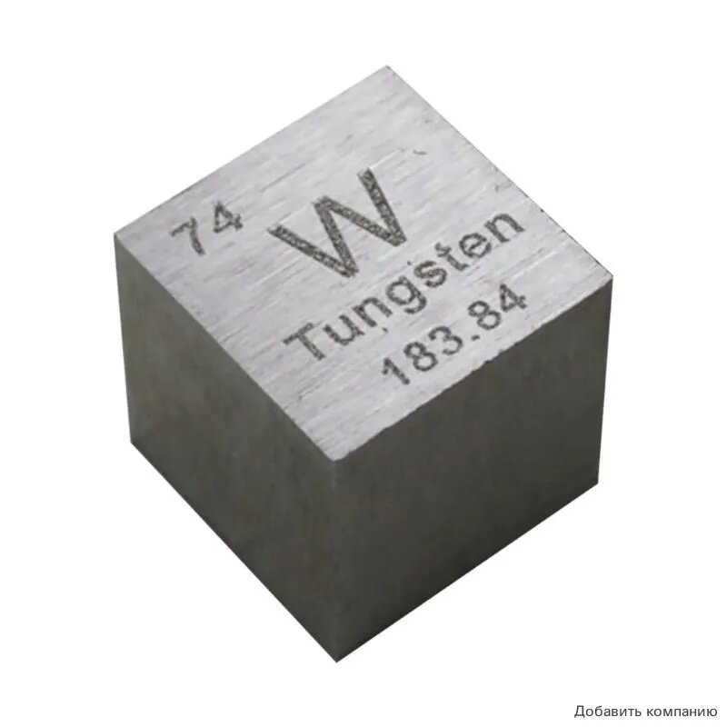 Кубики с металлической плотностью, 11 различных элементов, высокий куб для коллекций лабораторных экспериментальных материалов