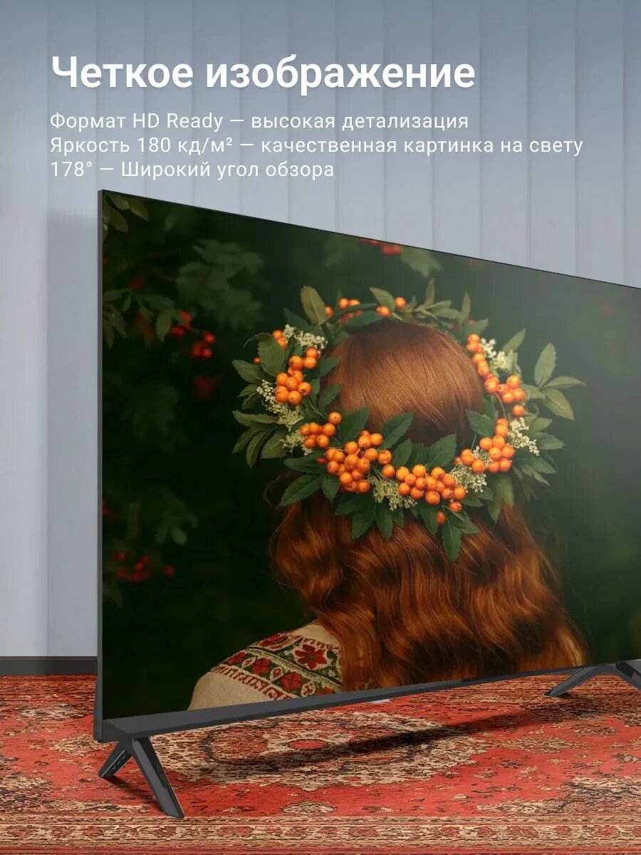 Телевизор LED Витязь D24HN01BF — фото 1