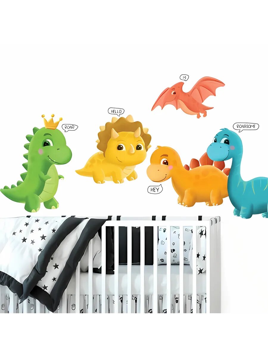 Наклейка динозавры Доверие в сердцах allstick арт. W_43-598