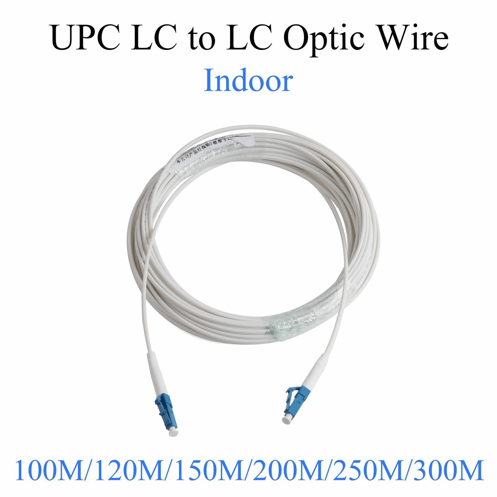 Кабель для интернет-соединения, 150 м, белый