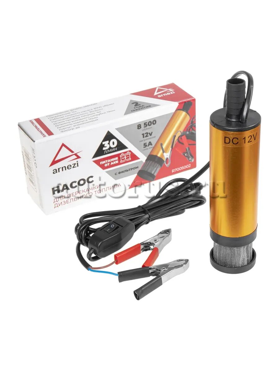 Насос погружной для перекачки дизтоплива 30 Л/МИН. 5 А. 12 В