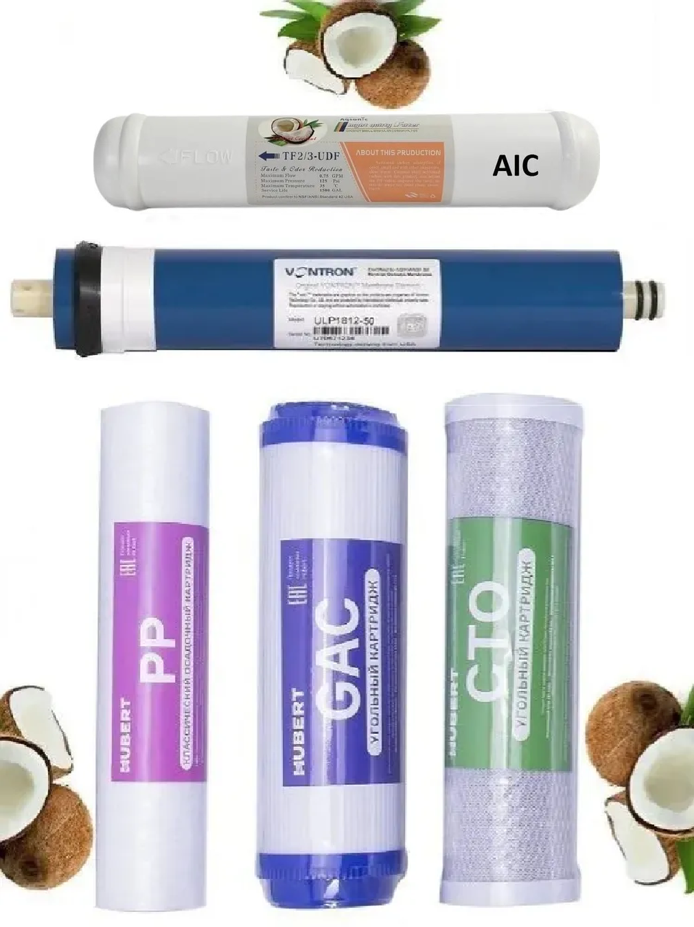 Комплект фильтров для систем для AquaPro AP600, 5 ступеней (с постфильтром и мембраной)