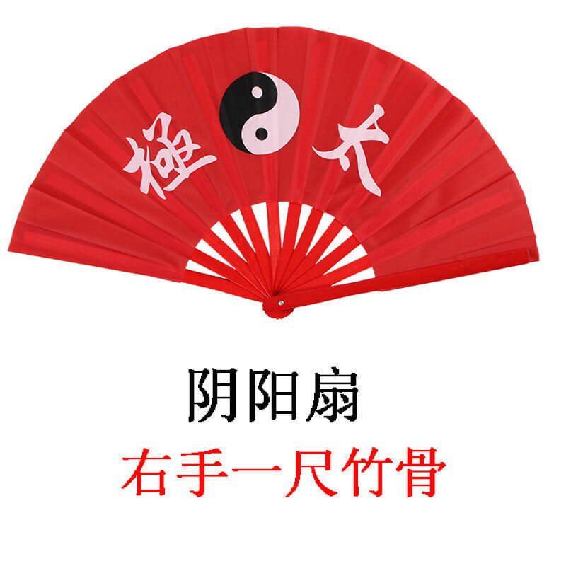 Веер для тай-чи, веер для кунг-фу, громкий веер, веер с красными бамбуковыми спицами, веер для китайских боевых искусств, веер для смены образа.