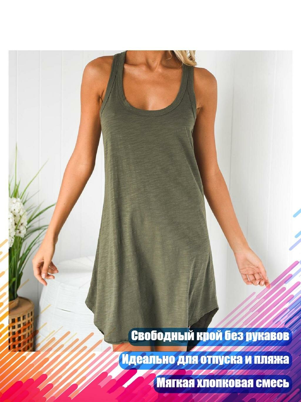 Женское летнее мини-платье, Армейский Зеленый - XL