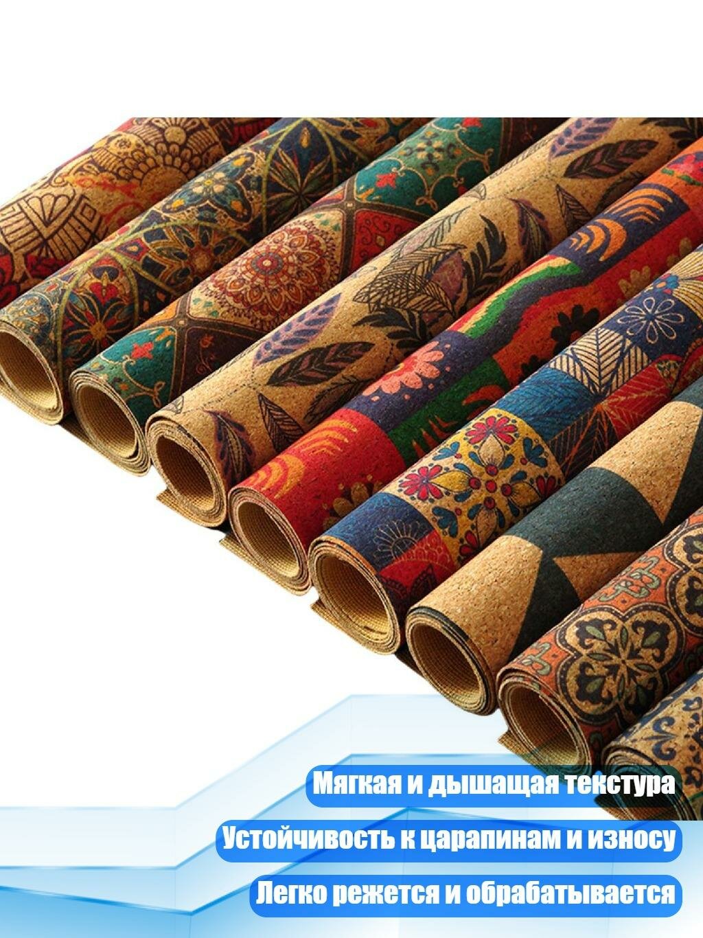 Пробковая ткань для сумок и кошельков