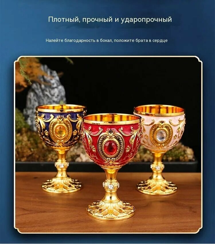 Кубок "Ретро", 1 шт — фото 1