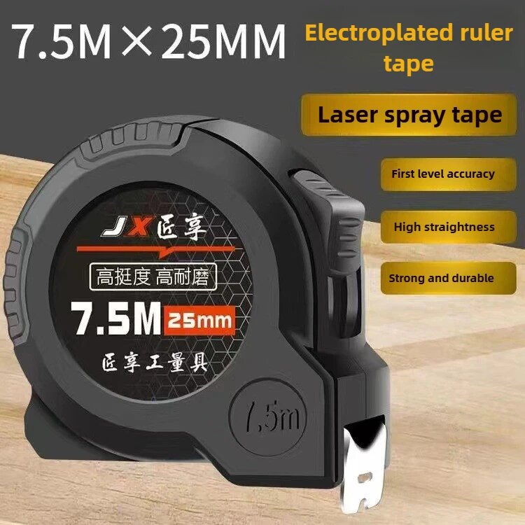 Рулетка 7.5м x 25мм, черная