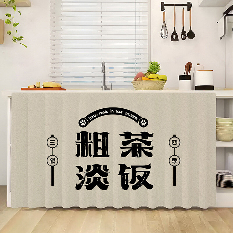 Водонепроницаемая и маслостойкая кожаная шторка для кухонного шкафа, пылезащитная шторка для дверцы шкафа с липучкой, декоративная шторка.