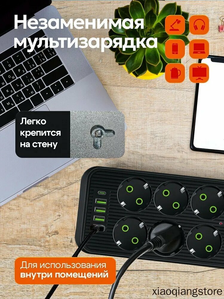 Удлинитель/сетевой фильтр — фото 1