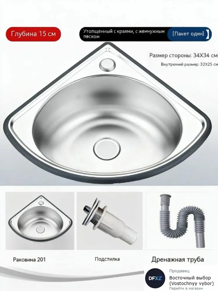 Кухонная мойка из нержавеющей стали 304, угловая раковина для кухни, компактная односекционная раковина для мытья посуды и овощей, умывальник для дома