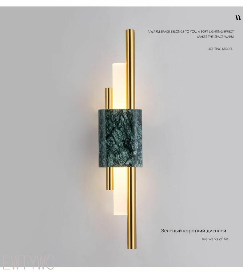 Настенный светильник HJ0013-2 Cassina Бра Cветодиодный настенный Cветильник Бирюза 1шт