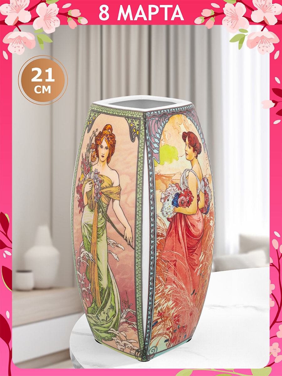 Ваза 1,5 л 11х11х21 см Elan Gallery Времена года, квадратная