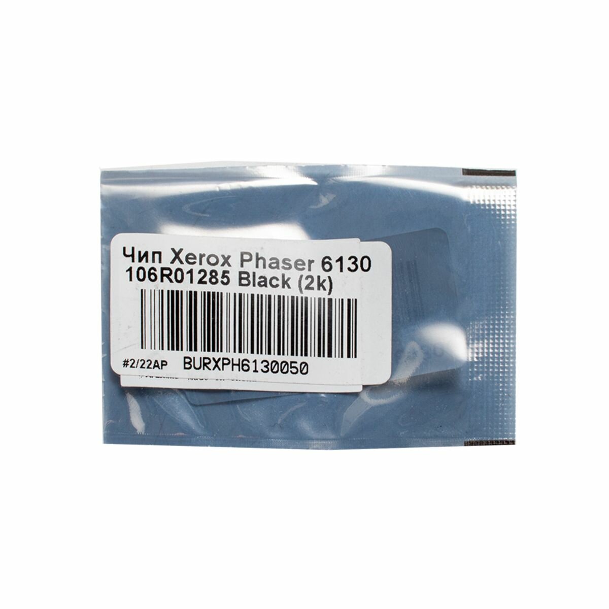 Чип булат 106R01285 для Xerox Phaser 6130 (Чёрный, 2000 стр.)