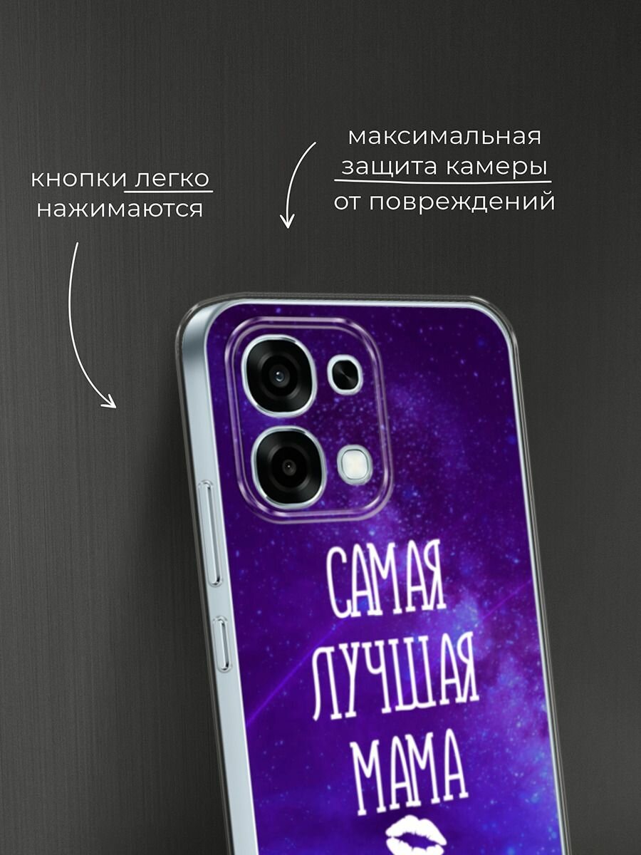 Силиконовый чехол на Oppo A6 Pro / Оппо A6 Про с принтом лучшая мама — фото 1