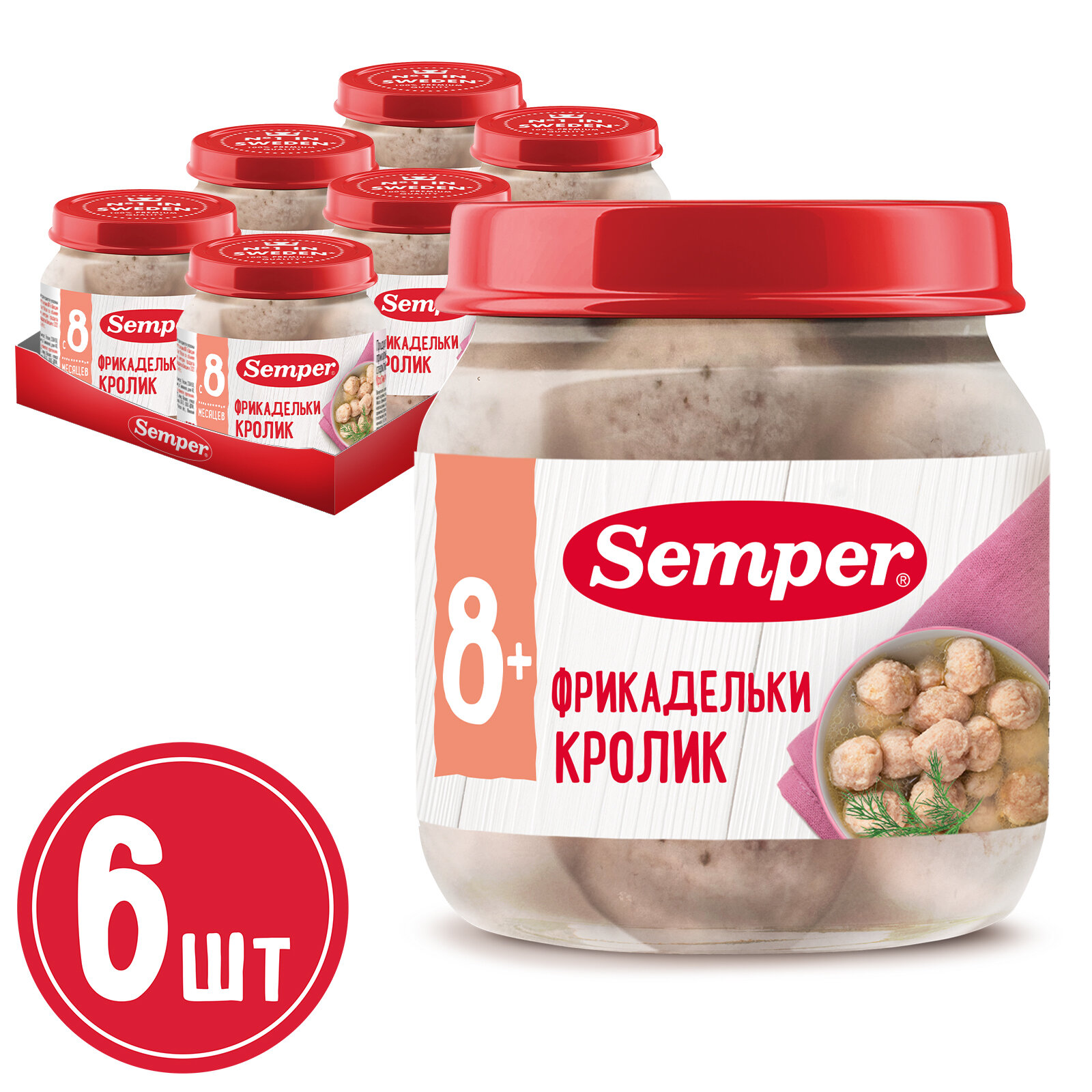 Детское питание Фрикадельки Semper Кролик, с 8 месяцев, 6х100г