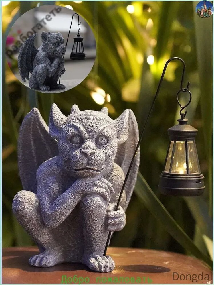 Садовая фигурка горгульи из смолы, светло-серого цвета, 17*13*21 см