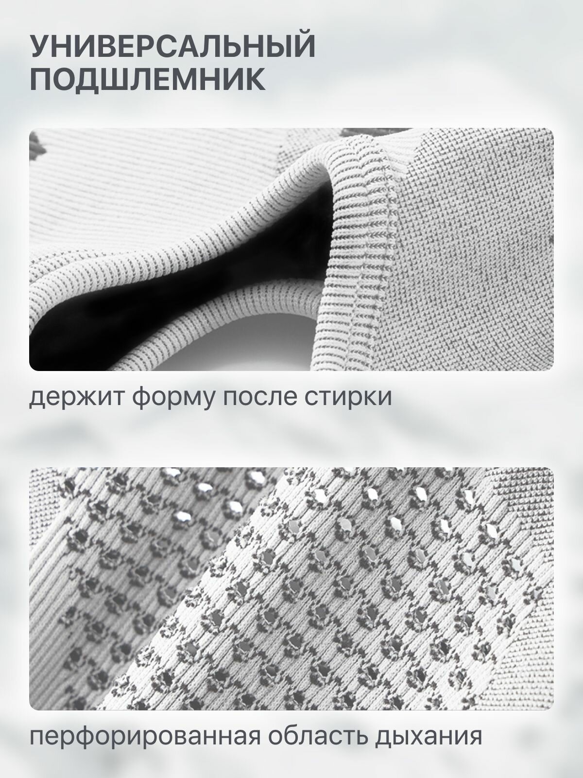 Балаклава шлем — фото 1