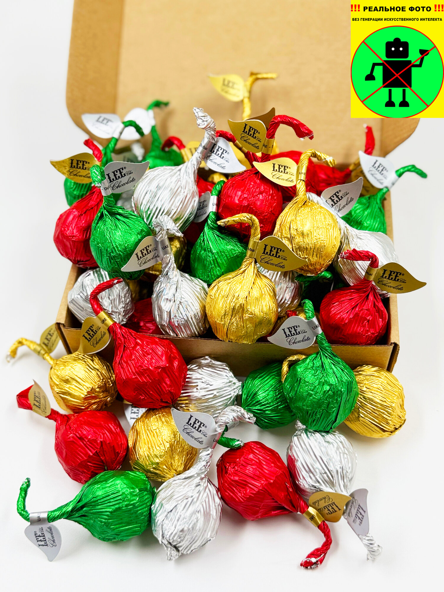 Элитные Дубайские конфеты Lee Deluxe Ассорти 4 вида 500г