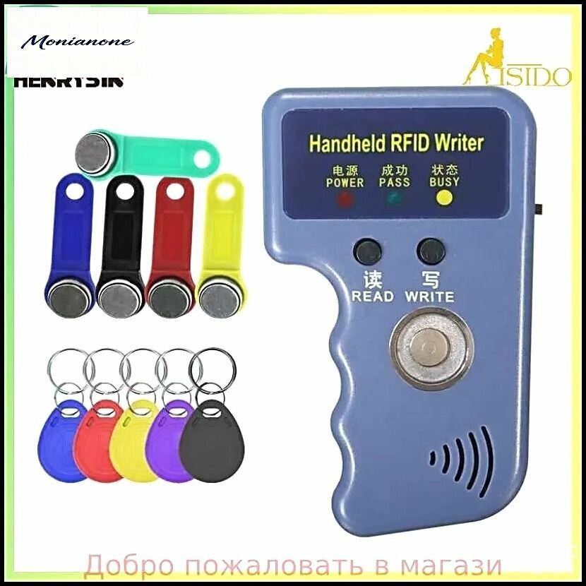 Портативный дубликатор RFID TM1990, эксклюзивный считыватель для копирования карточек и ключей 125 кГц, совместимый с моделями DS1990A, iButton, T5577, EM4305 и EM4100