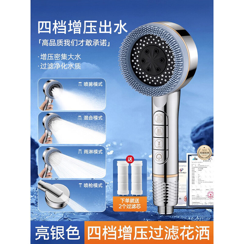 Турбированная душевая лейка высокого давления, комплект душевой лейки с фильтром и большим расходом воды.