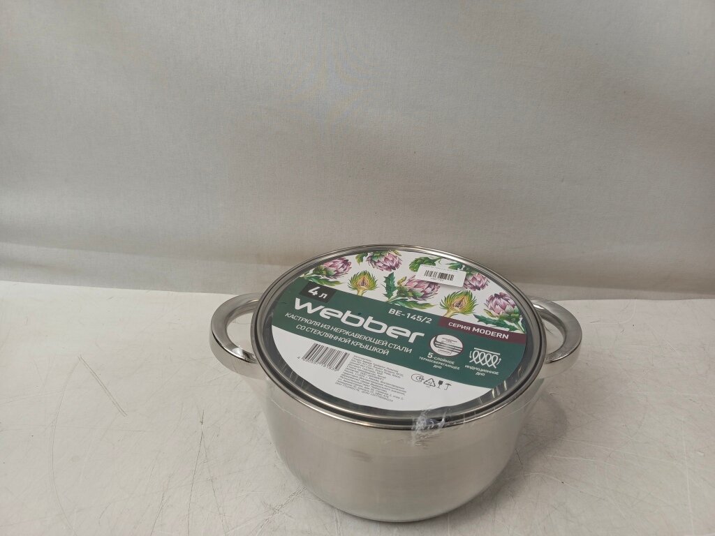 Кастрюля WEBBER BE-145/2 4,0л (1467707)