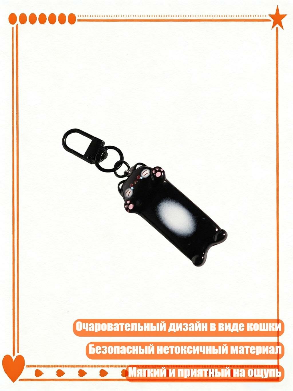 Ключница в виде кошки, Черный