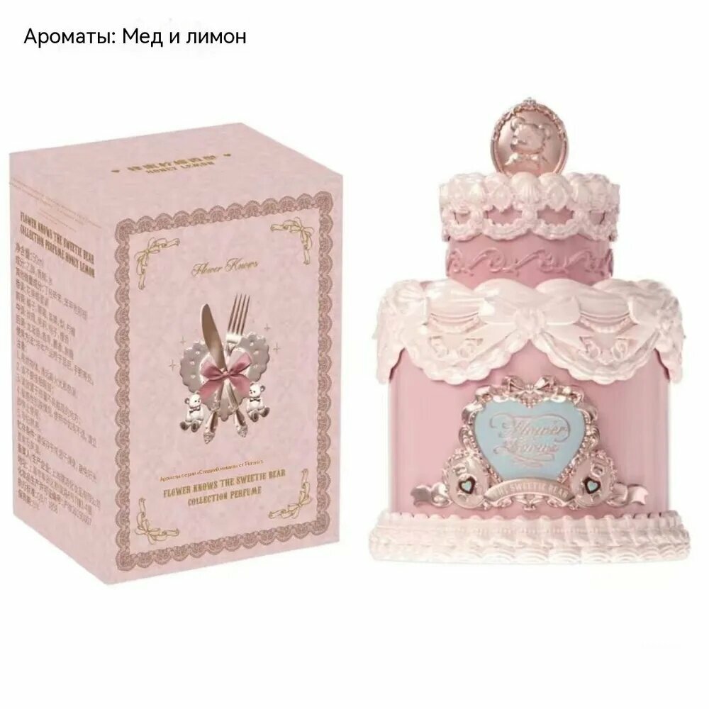 Flower Knows Вода парфюмерная FLOWERKNOWS_奶油小熊香型_ob_5-OeB 49 мл