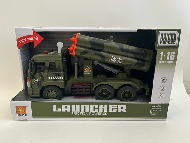 Военная техника Ракетная установка